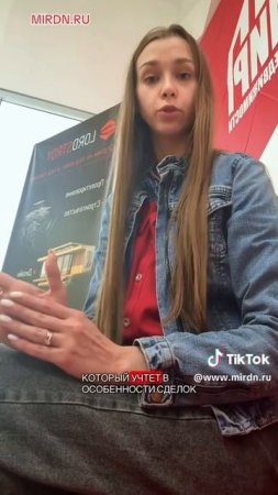 Виртуально пространство Росреестр