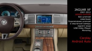 Jaguar XF 2007-2012 (Denso) подключение блока CarPlay Android Auto
