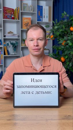 Сохраняйте, чтобы не потерять