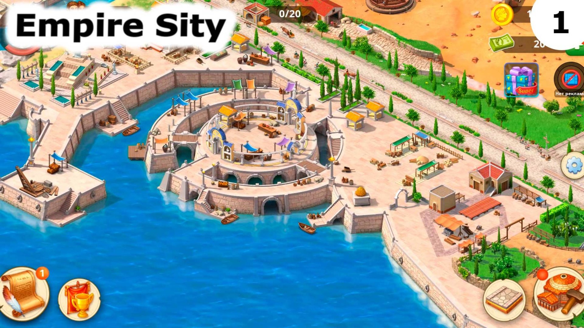 🎮 Empire City — градостроительная стратегия, с которой всё начиналось!