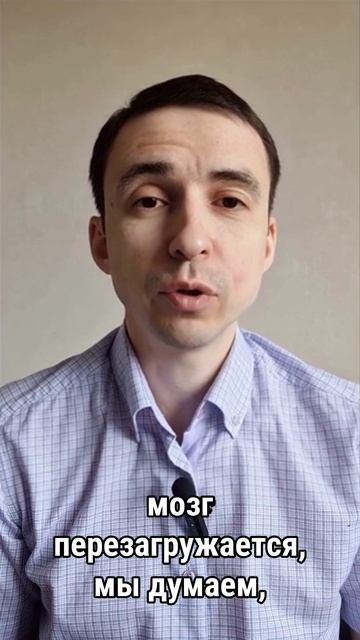 Езда на велосипеде - доступ к потоку свыше