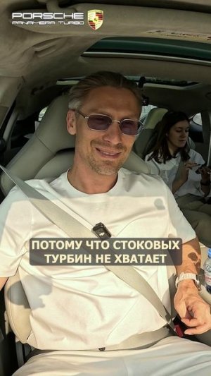 МОЩЬ Porsche Panamera?! #porsche #panamera #авто