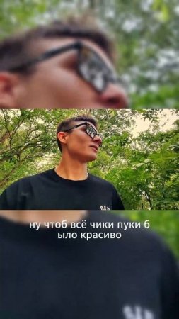 2 ЧАСТЬ НЕВЕРОЯТНЫХ ПРИКЛЮЧЕНИЙ ПО ДИКОМУ ЛЕСУ.ОБСУЖДАЕМ ПЛАНЫ НА БУДУЩЕЕ.