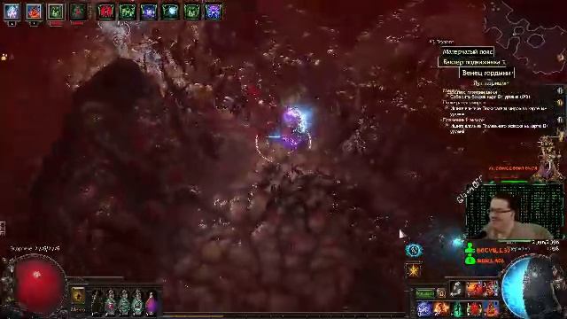 Лига-Секреты Атласа.#016. Игра Path of Exile