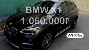 Обзор на BMW X1 2016 года из Японии за 1.060.000 ₽