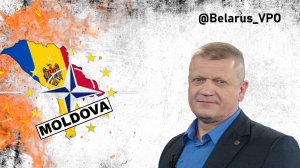 Молдавский плацдарм