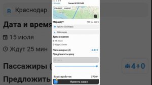 Ка принимать заказы