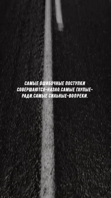 #899 Цитата дня. Мотивация.