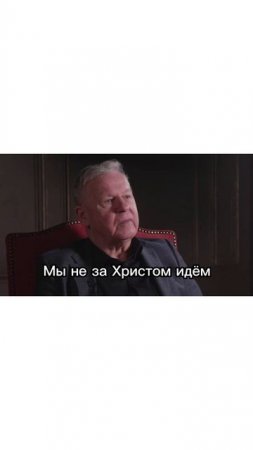 Ключи от Неба | Keys to the Sky