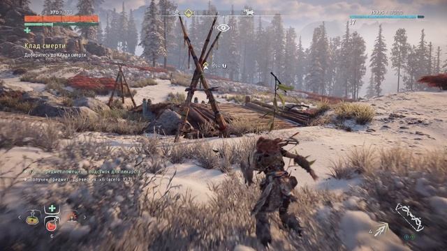 Horizon Zero Dawn. Серия № 16. (Клад Смерти и галографичесские замки)