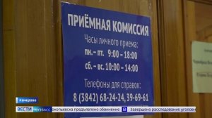 О работе приемной кампании, комментирует Штоцкая А.А.