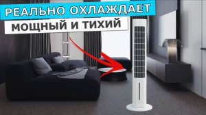 Летний ХИТ. 4 уникальных режима вентилятора Xiaomi, которые изменят ваше представление о прохладе!