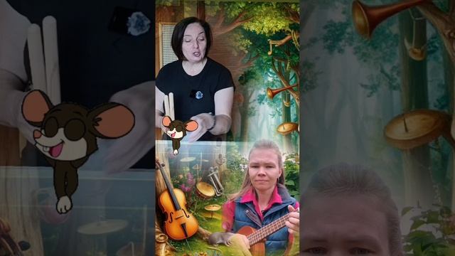 сказка музыка игра.mp4