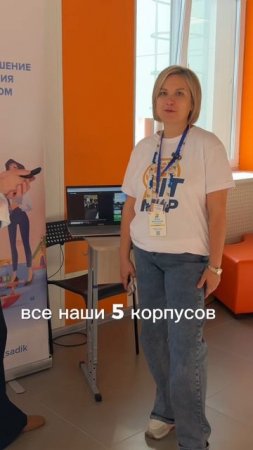 отзыв о Мультипас от IT Мир