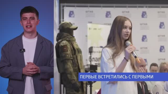 «Живём в Приморье» — выпуск № 7