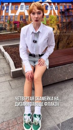 Начали участвовать в акции Повидаться с Ови от ДоброFON