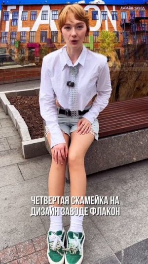 Начали участвовать в акции Повидаться с Ови от ДоброFON