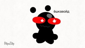 Ё+Й