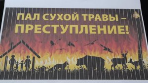 Штраф до 20 тыс руб грозит армавирцам за разведение огня в засушливую погоду