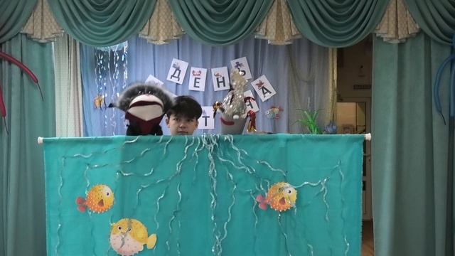 Шоу "Куклы"  День рыбака