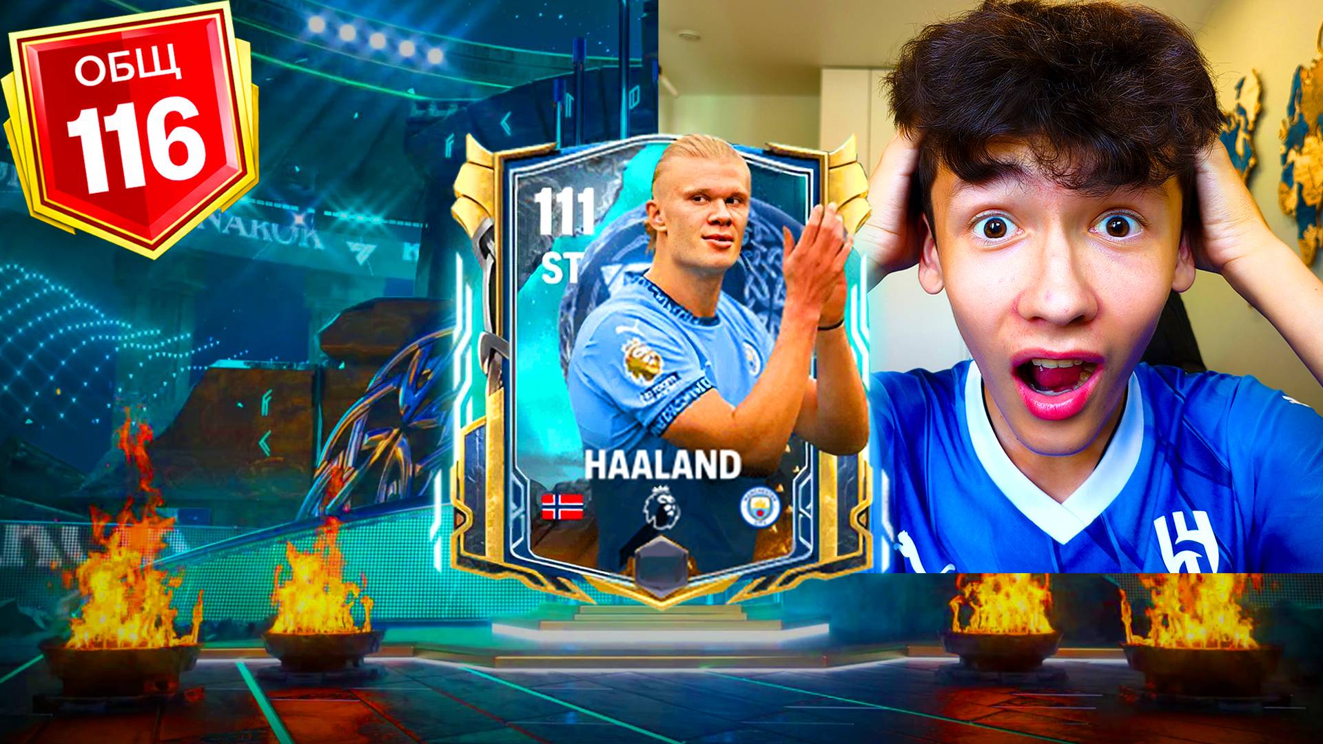 НОВОЕ СОБЫТИЕ В FC MOBILE! ВЫБИЛ ЛУЧШЕГО ИГРОКА СРАЗУ ПОСЛЕ ВЫХОДА!