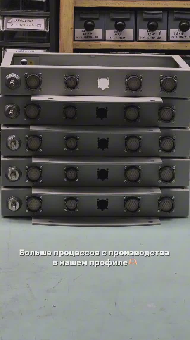 Установка разъёмов в корпус РЭА ПО Промсвязь. Контрактное производство электроники.