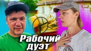 НИКТО НЕ ВЕРИЛ, ЧТО МЫ ЭТО ПОСТРОИМ ВДВОЁМ! ЖИЗНЬ В ДЕРЕВНЕ
