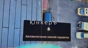 Сбросы по автотранспорту и позициям Всу в Херсоне 💥🇷🇺👊
