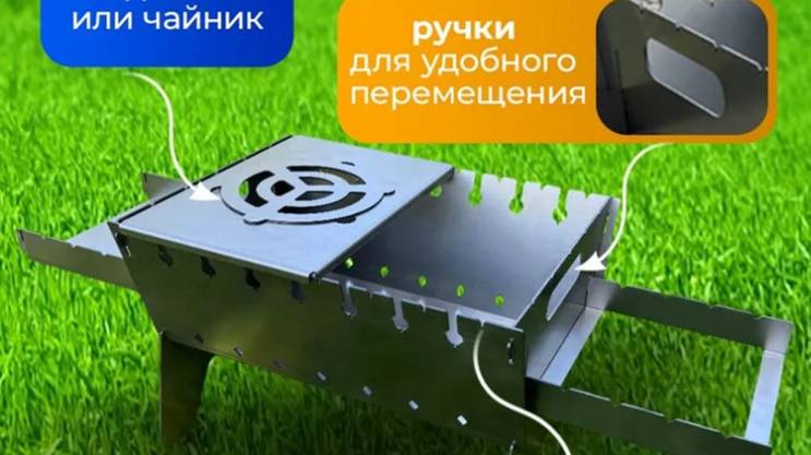 🛠Мангал разборный складной с подказанником и полками🛠#мангал#мангалРазборный#сезонконтентаRUTUB#