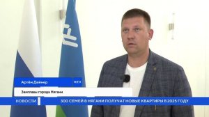 300 семей в Нягани получат новые квартиры в 2025 году