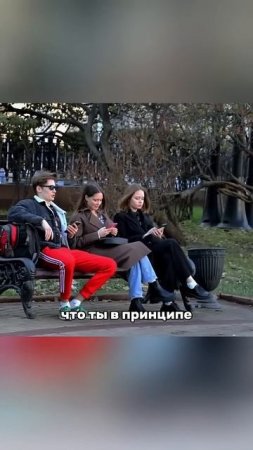 Самый красивый ПАРЕНЬ  Shorts #пикап #пранк #пранкиэфиров