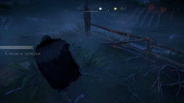 Assassin's Creed Valhalla - прохождение серия 149