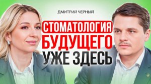 Как исправить улыбку и стать счастливее. Цифровая стоматология меняет ВСЕ..
