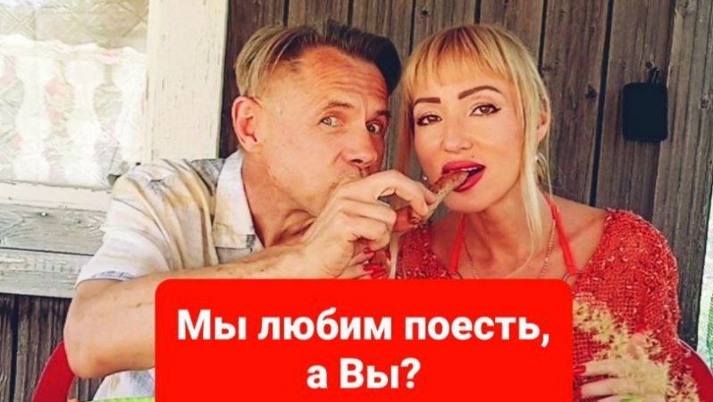 Хотите много есть и не толстеть?Пиши Хочу,научим