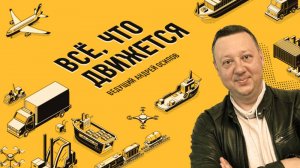 Директор по развитию компании Фильтр-Москва о комплексном ТО