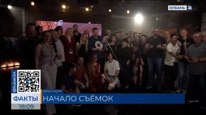 Медиахолдинг «Кубань 24» начал съемки художественного фильма «Танго в городе N»
