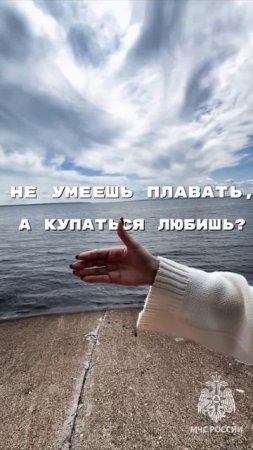 🦺Не жди беды от воды - надевай жилет