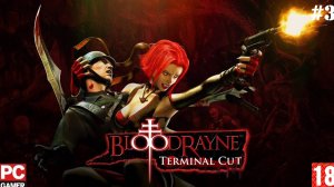 BloodRayne - Terminal Cut (2020) (PC) - Прохождение #3. (без комментариев) на Русском.