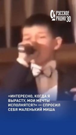 Миша Марвин показал, как исполняются мечты, если в себя верить! #мишамарвин #деньрождения #мечты