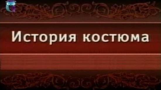 История костюма # 13. Маньеризм в испанской моде