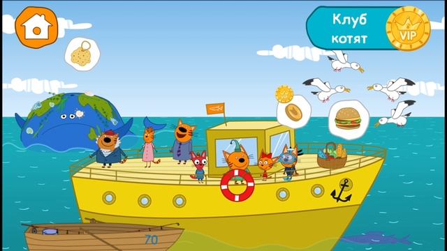 Три Кота. Морские Приключений! 2 серия