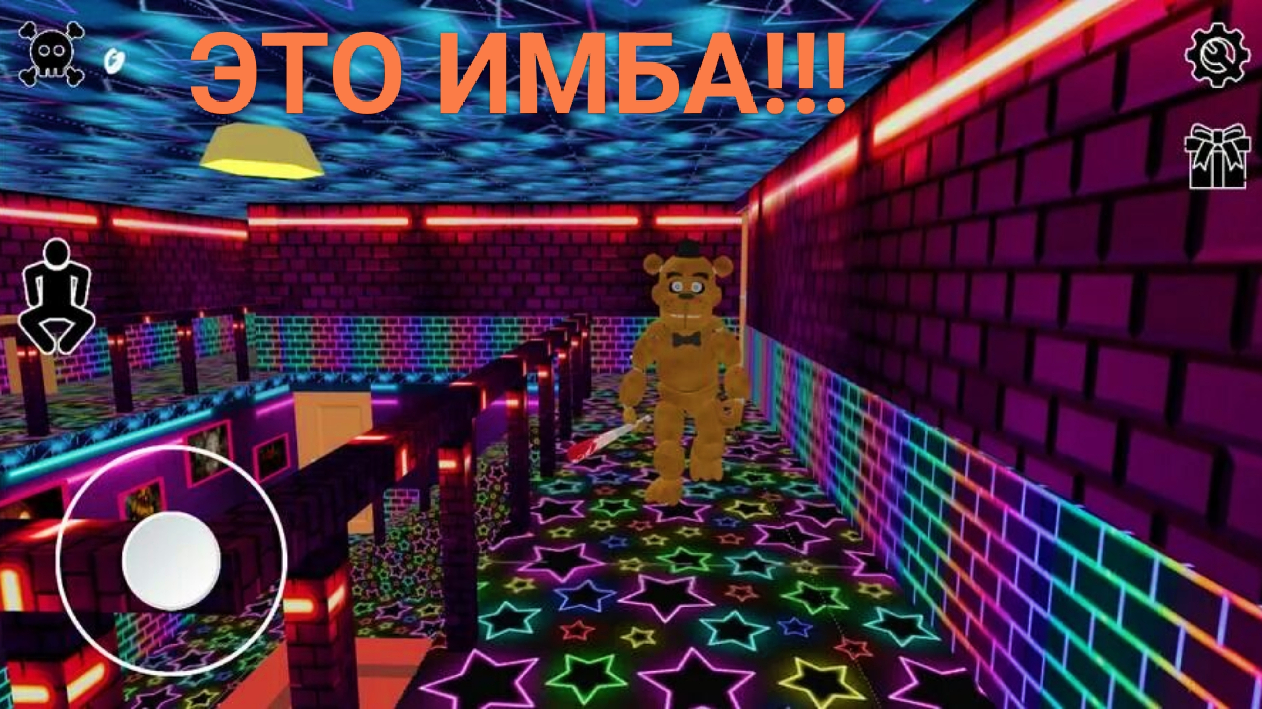 Я ИГРАЮ В SECURITY BREACH GRANNY MOD fnaf 9 на android