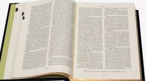 2025.07.11 Жертва всесожжения