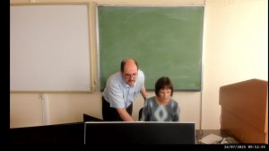 Консультация по математике
