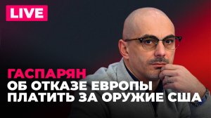 Венгрия обвиняет Киев в охоте на людей, на Украине станет больше СБУшников, ЕС скупает газ из России