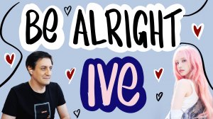 Честная реакция на Ive — Be Alright