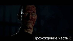 Quarry часть 3