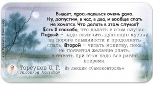Молитва за мир во всем мире! Live: 17.07.2025