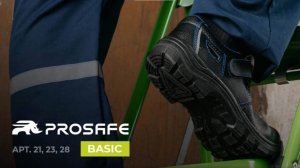 Универсальная рабочая обувь | PROSAFE PROFI