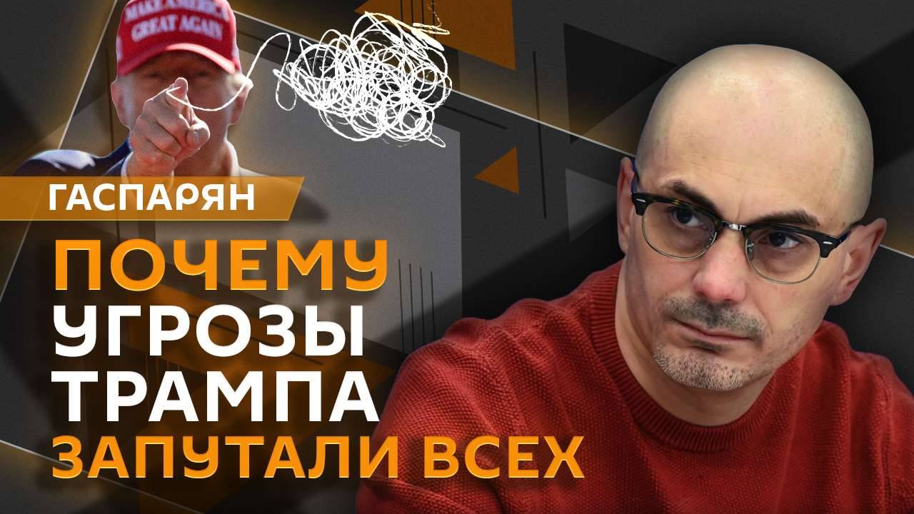 Армен Гаспарян. Нежелание Украины проводить переговоры, отставка Шмыгаля и милитаризация Молдавии